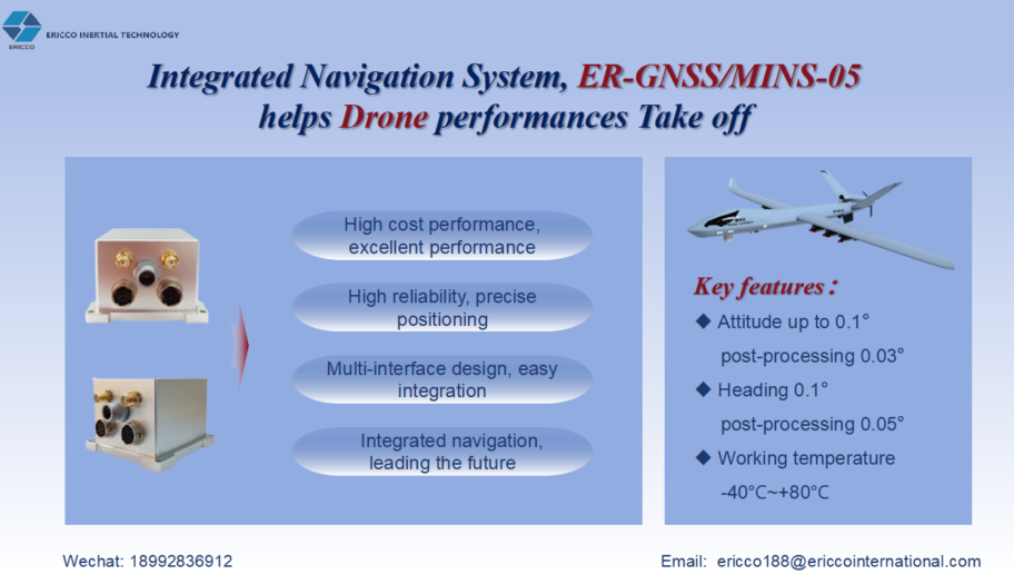 Ericco Inertial Technology Supplier - ERICCO China