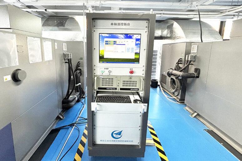 About Us - Ericco Inertial Technology